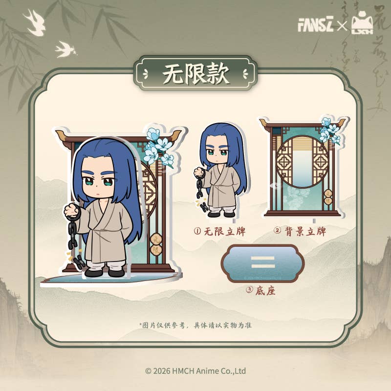 The Legend of Hei 2: Yao Ling Tan An Bu 2 Meng Hui Da Song Series ...