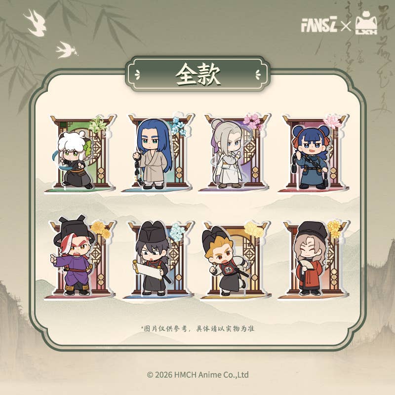 The Legend of Hei 2: Yao Ling Tan An Bu 2 Meng Hui Da Song Series ...
