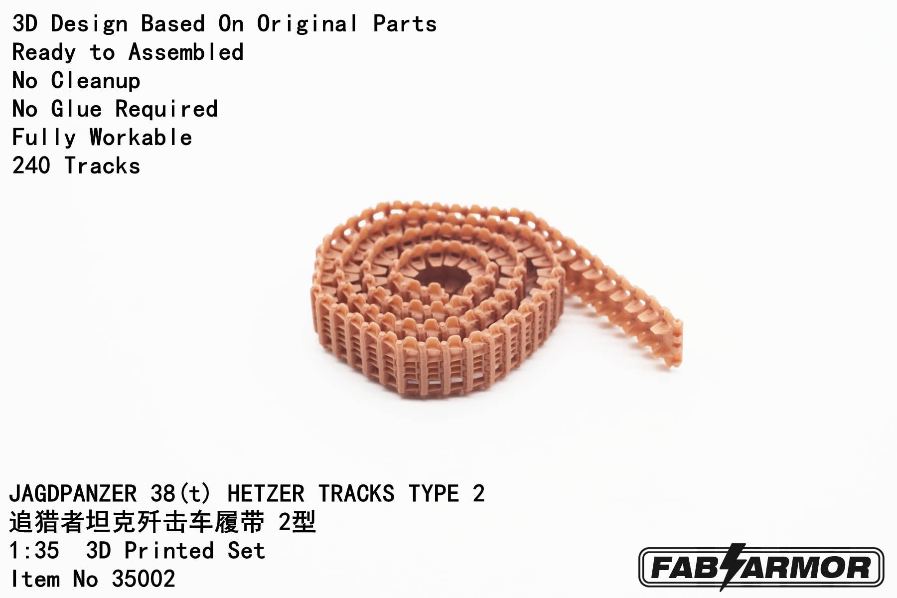 JAGDPANZER 38 (t) HETZER TRACKS TYPE 2 | HLJ.com