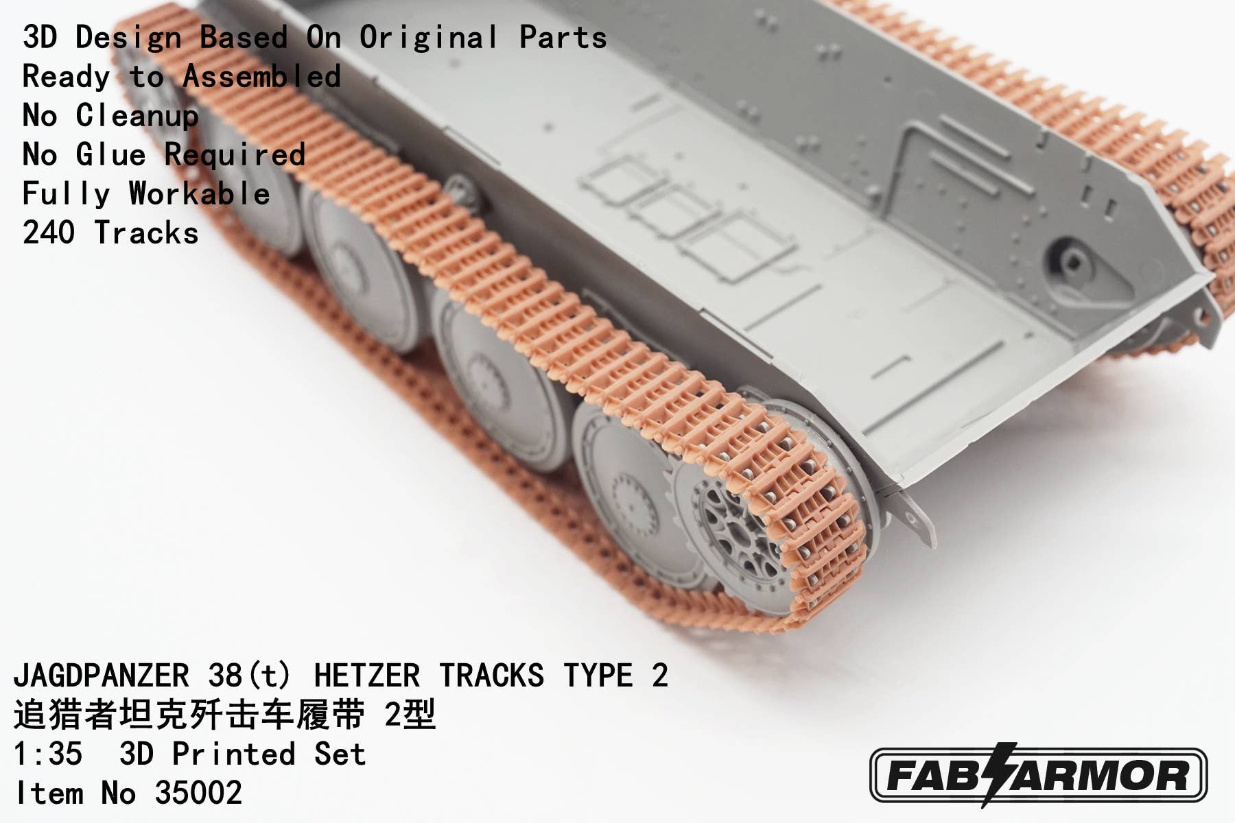 JAGDPANZER 38 (t) HETZER TRACKS TYPE 2 | HLJ.com