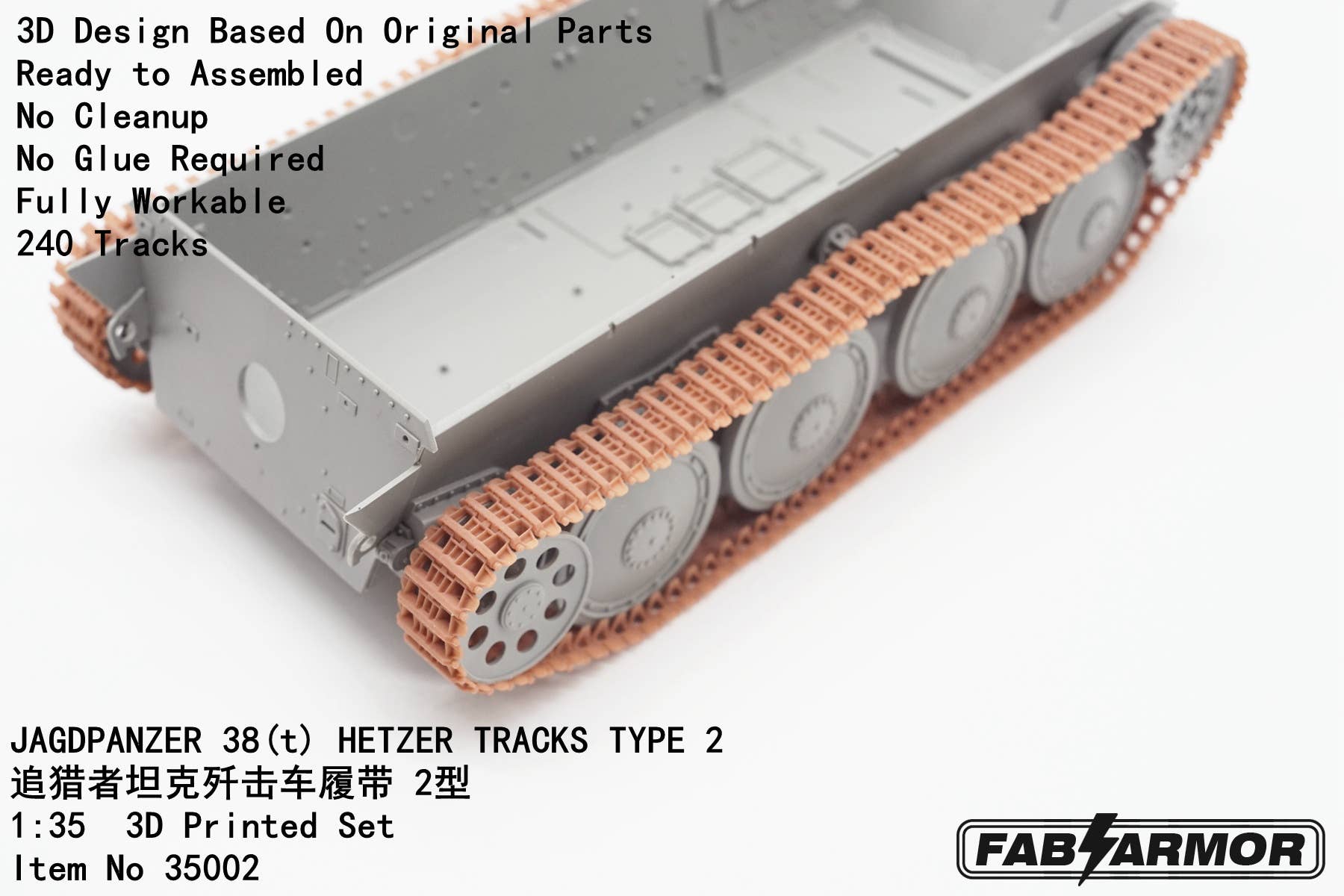 JAGDPANZER 38 (t) HETZER TRACKS TYPE 2 | HLJ.com
