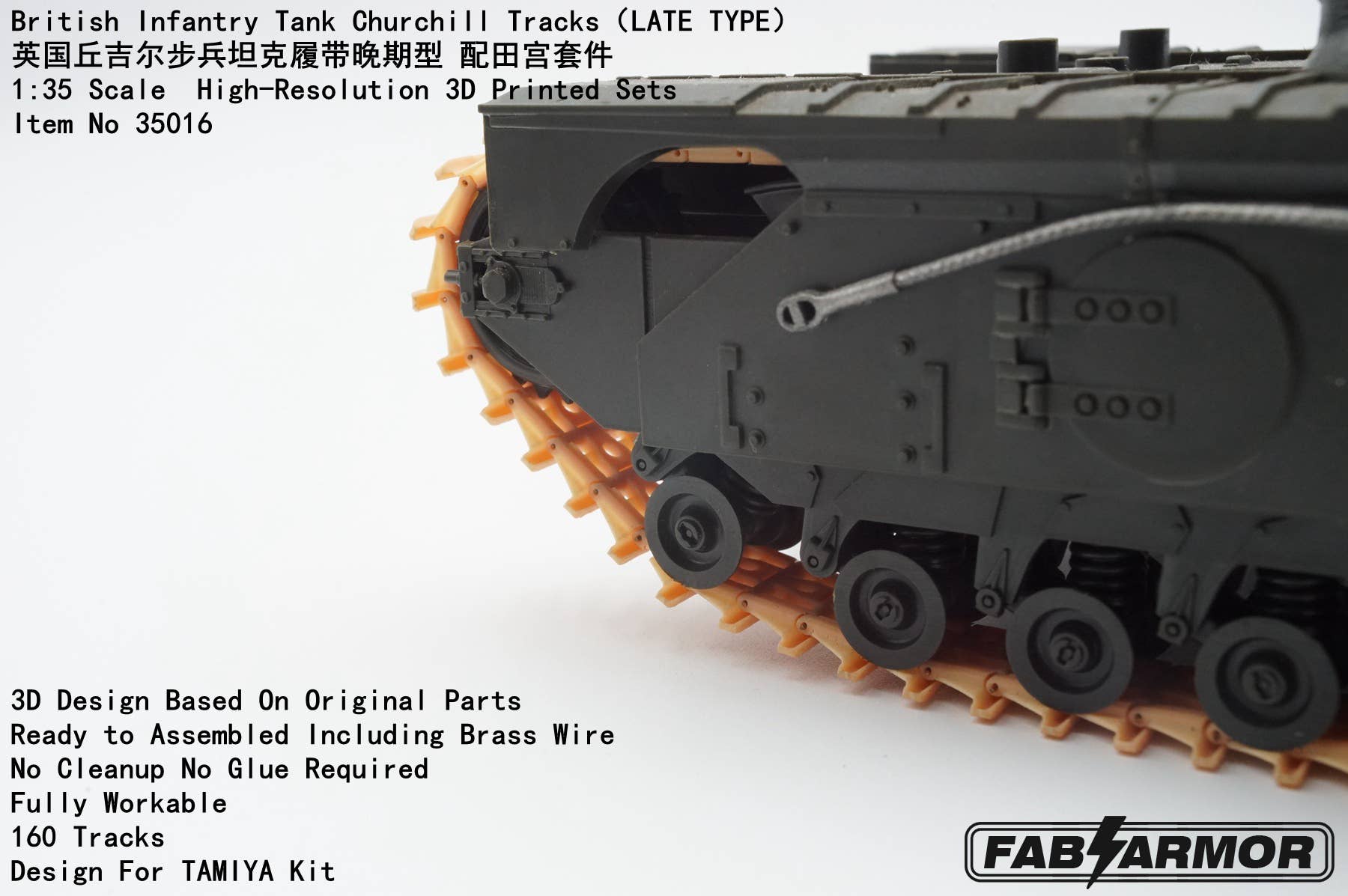 British Infantry Tank Churchill Tracks (LATE TYPE) For TAMIYA Kit | HLJ.com