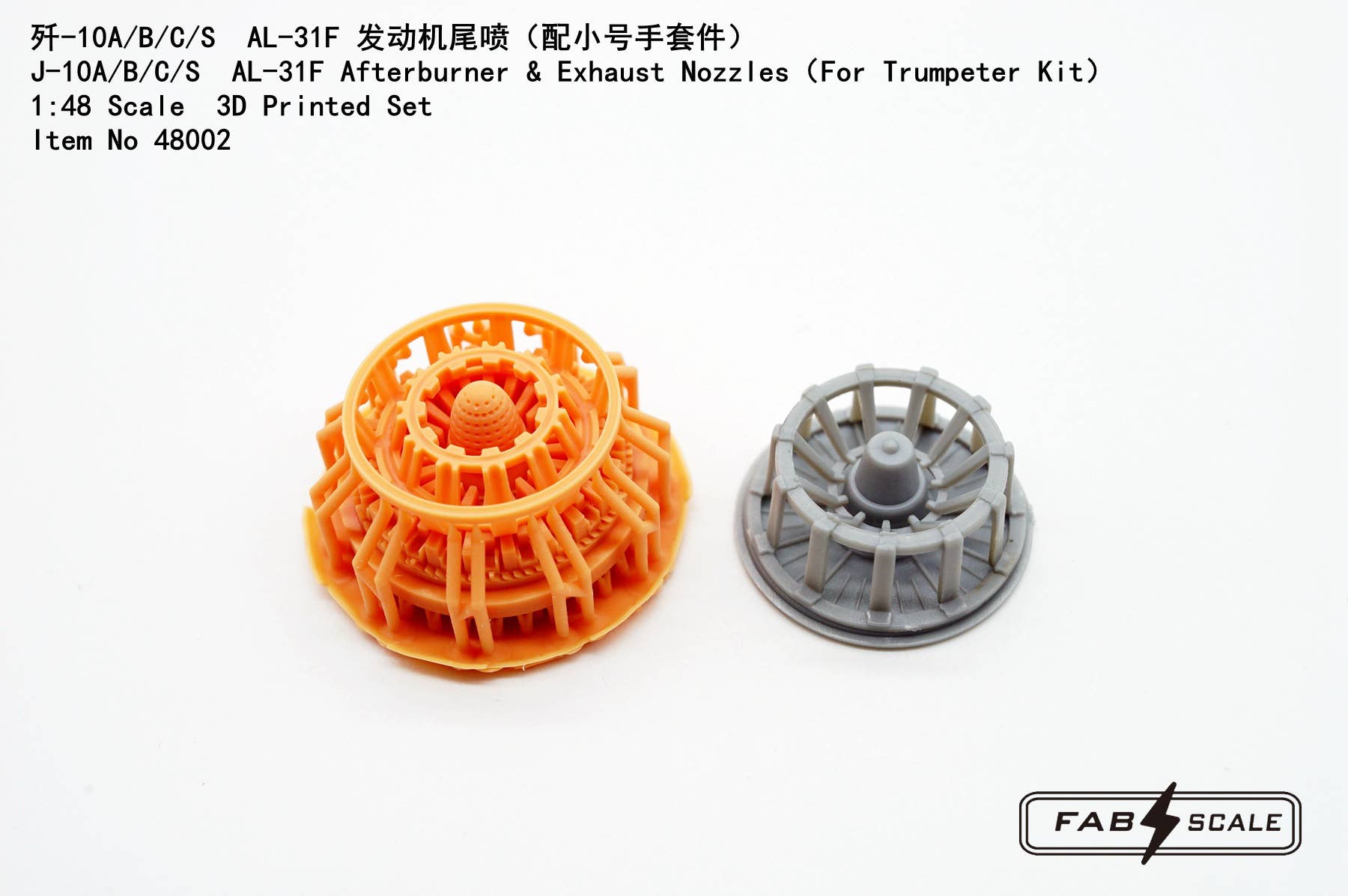 J-10A/C/S AL-31F Afterburner & Exhaust Nozzles (For Trumpeter Kit ...