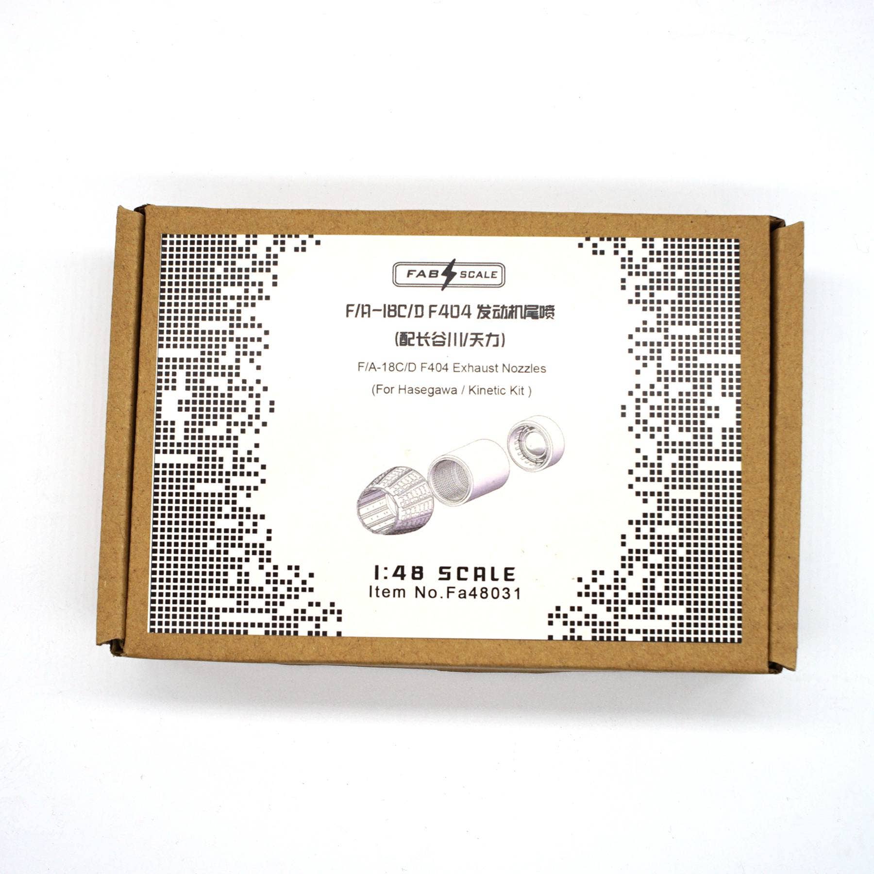 F/A-18A/B/C/D F404 Exhaust Nozzles (For Kinetic Kit) | HLJ.com