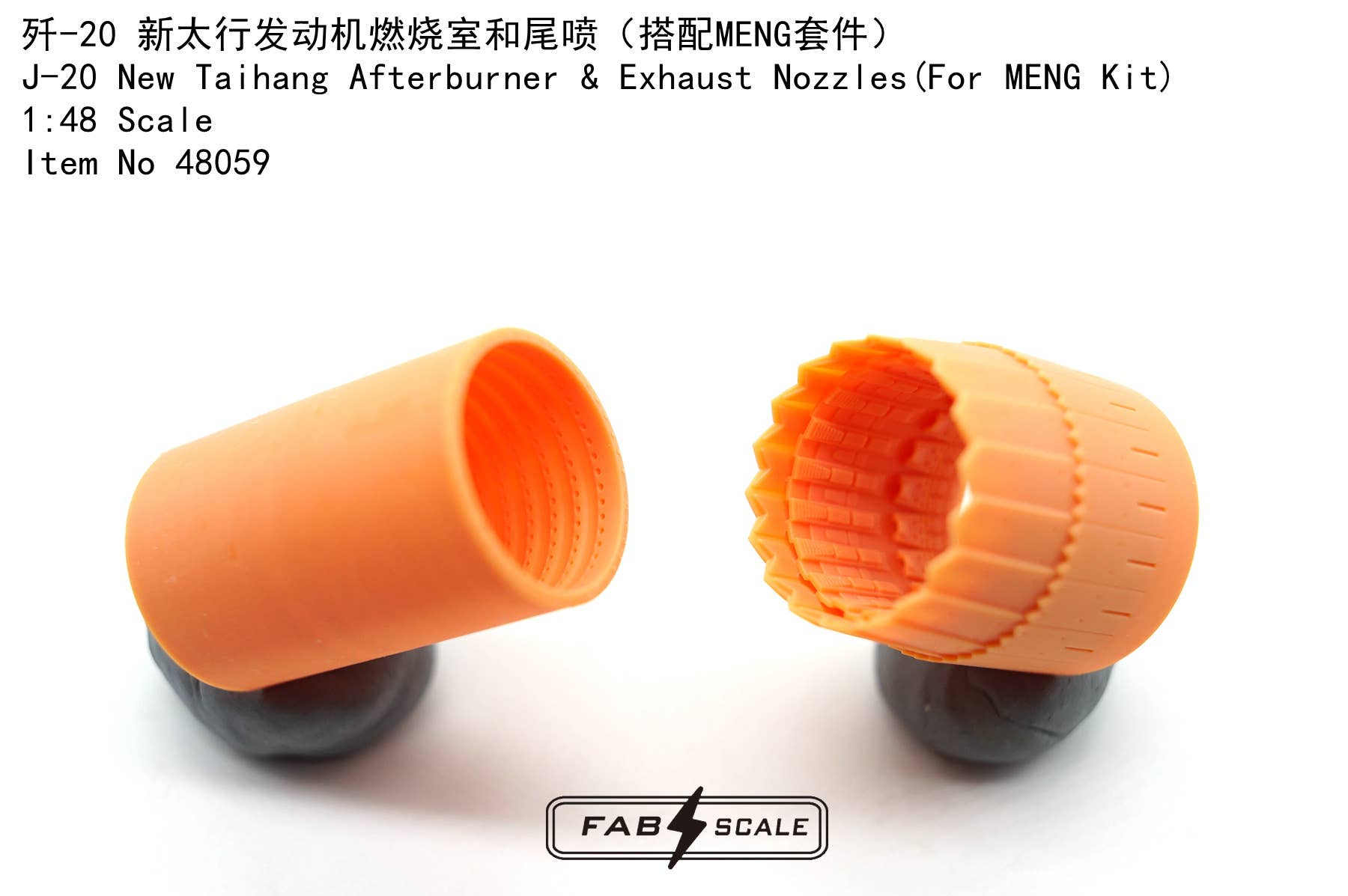 J-20 WS-10C Afterburner & Exhaust Nozzles Open Form (For MENG Kit ...