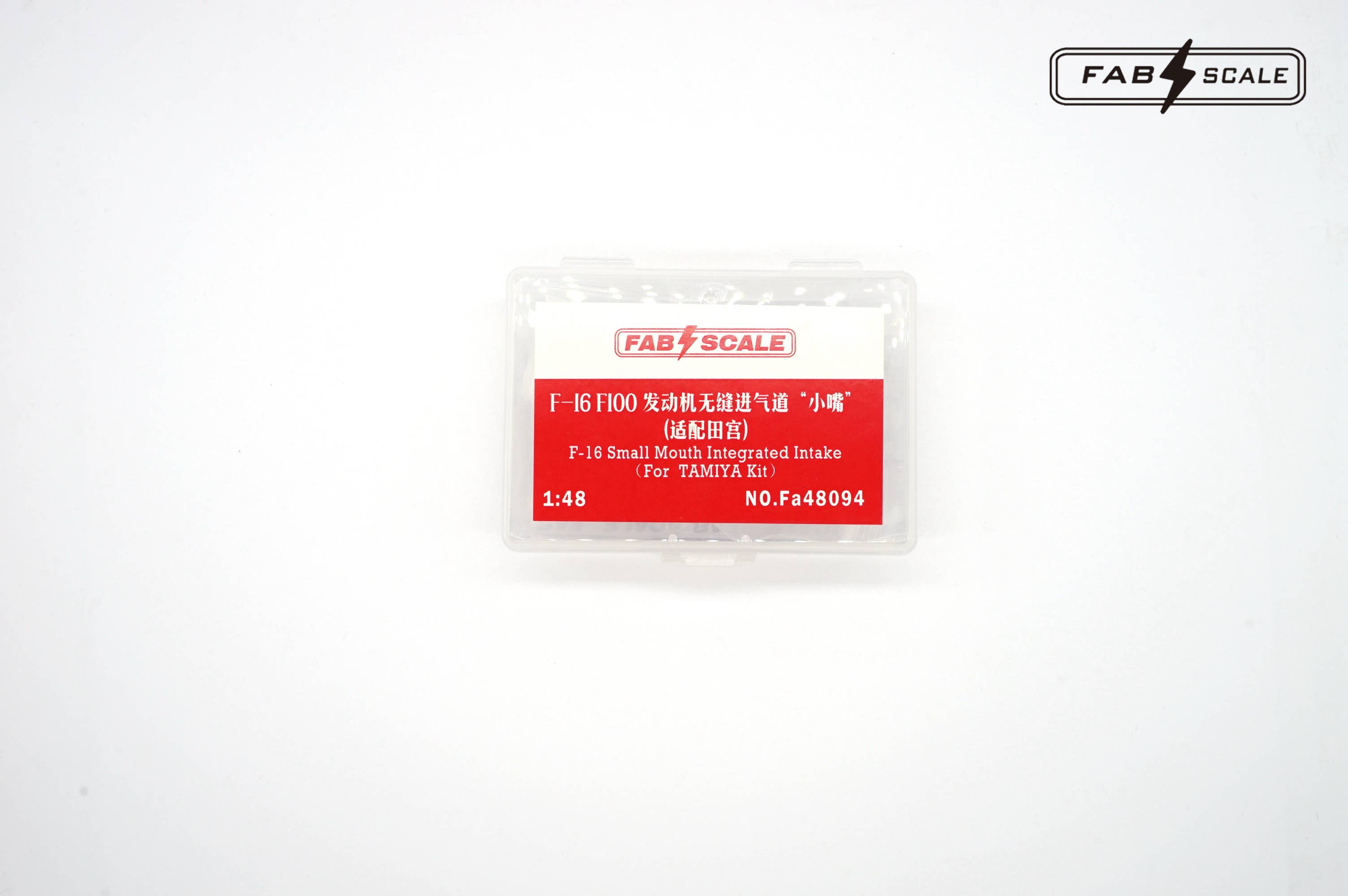 F-16 F100 Engine Intergrated Intake Small Mouth (For TAMIYA Kit) | HLJ.com