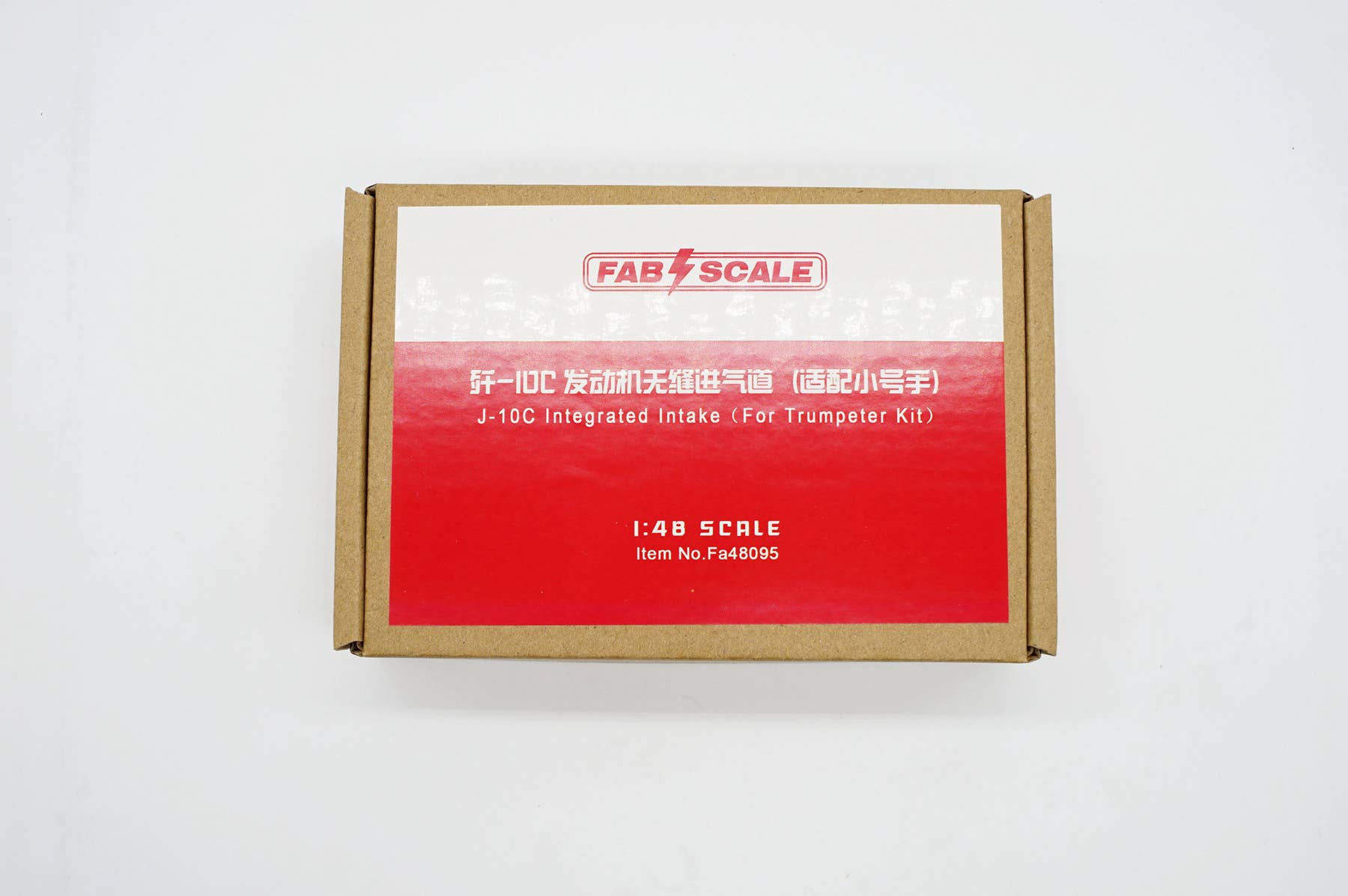 J-10C Integrrated Intake(For Trumpeter Kit) | HLJ.com