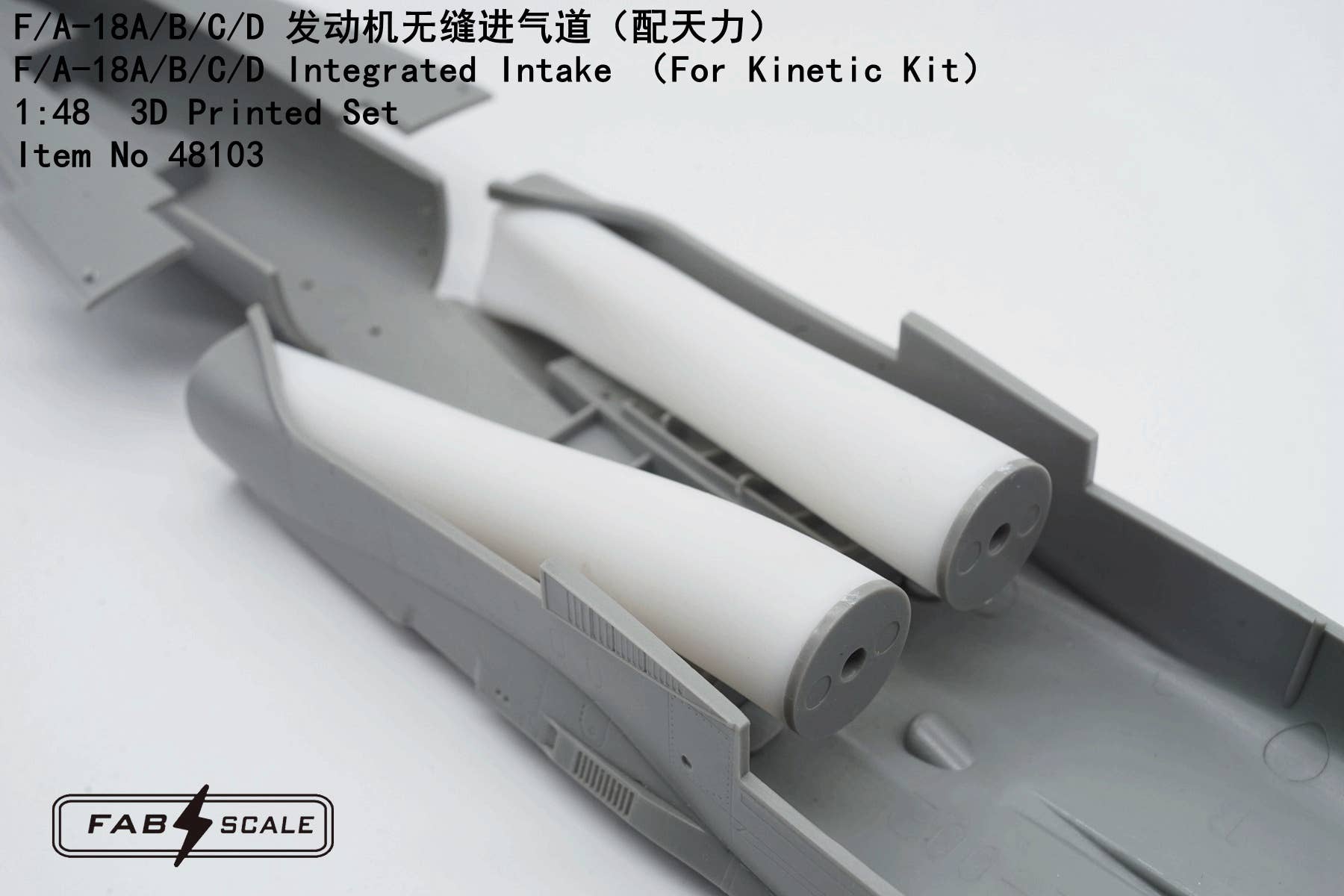 F/A-18A/B/C/D Integrated Intake (For Kinetic Kit) | HLJ.com