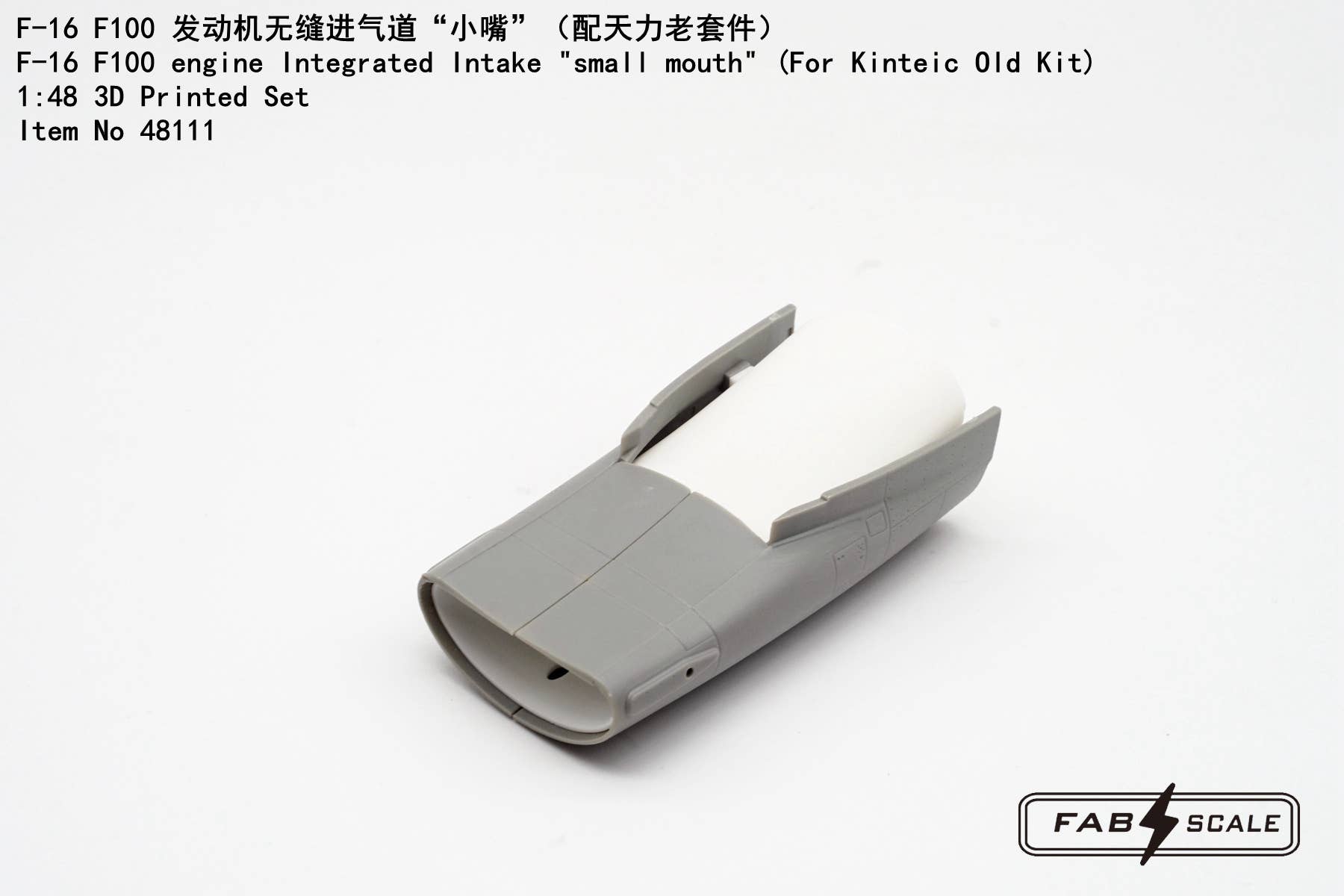 F-16 F100 engine Integrated Intake small mouth (For Kinetic Old Kit ...
