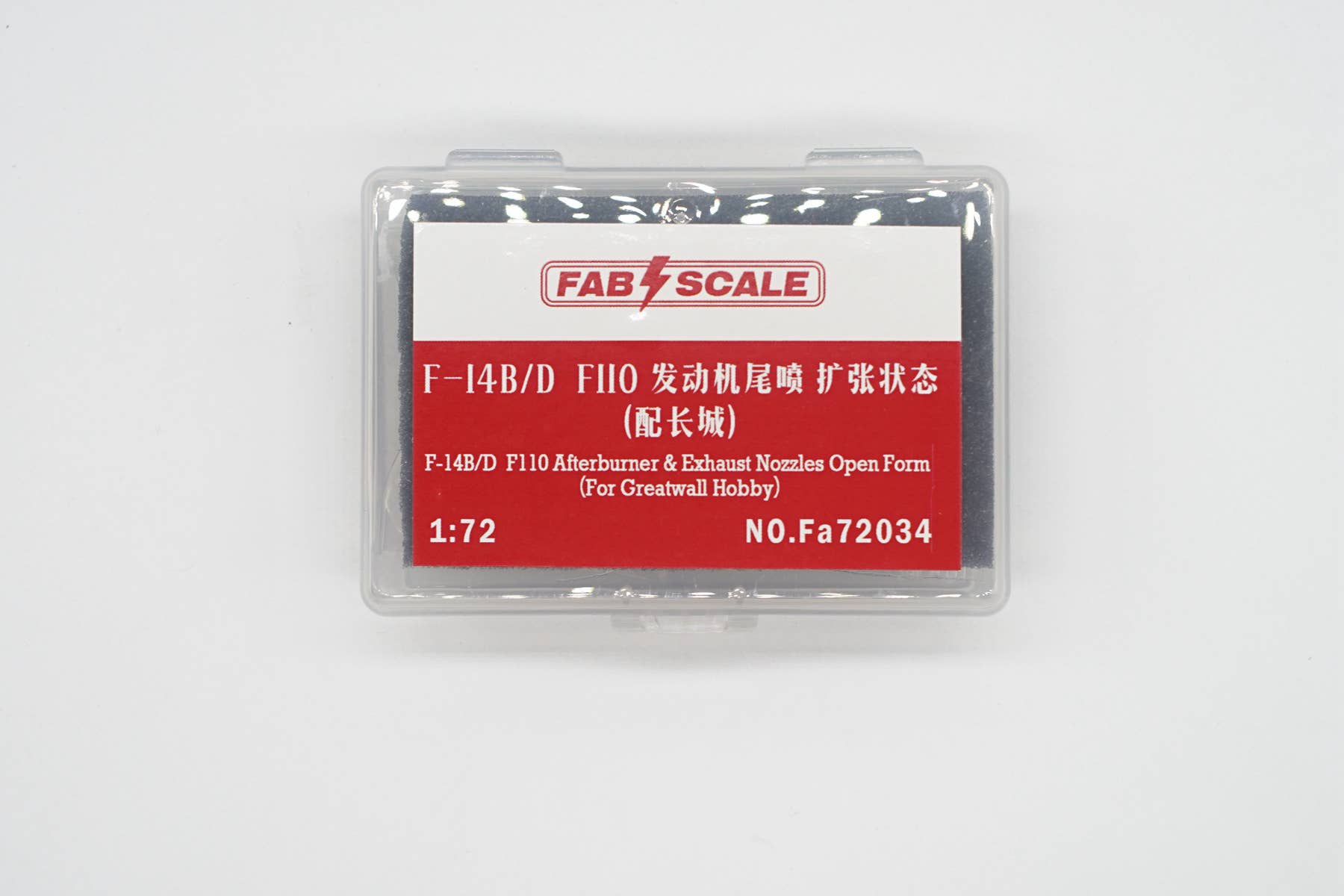 F-14B/D F110 Afterburner & Exhaust Nozzles Open Form (For Greatwall ...