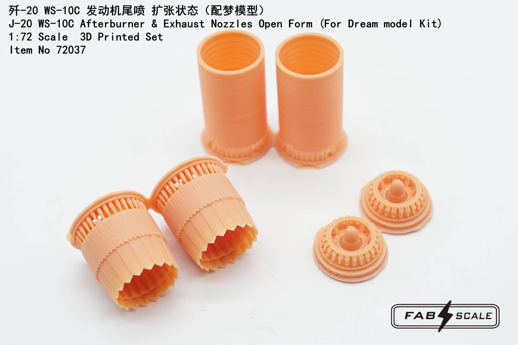 J-20 WS-10C Afterburner & Exhaust Nozzles Open Form (For Dream model ...