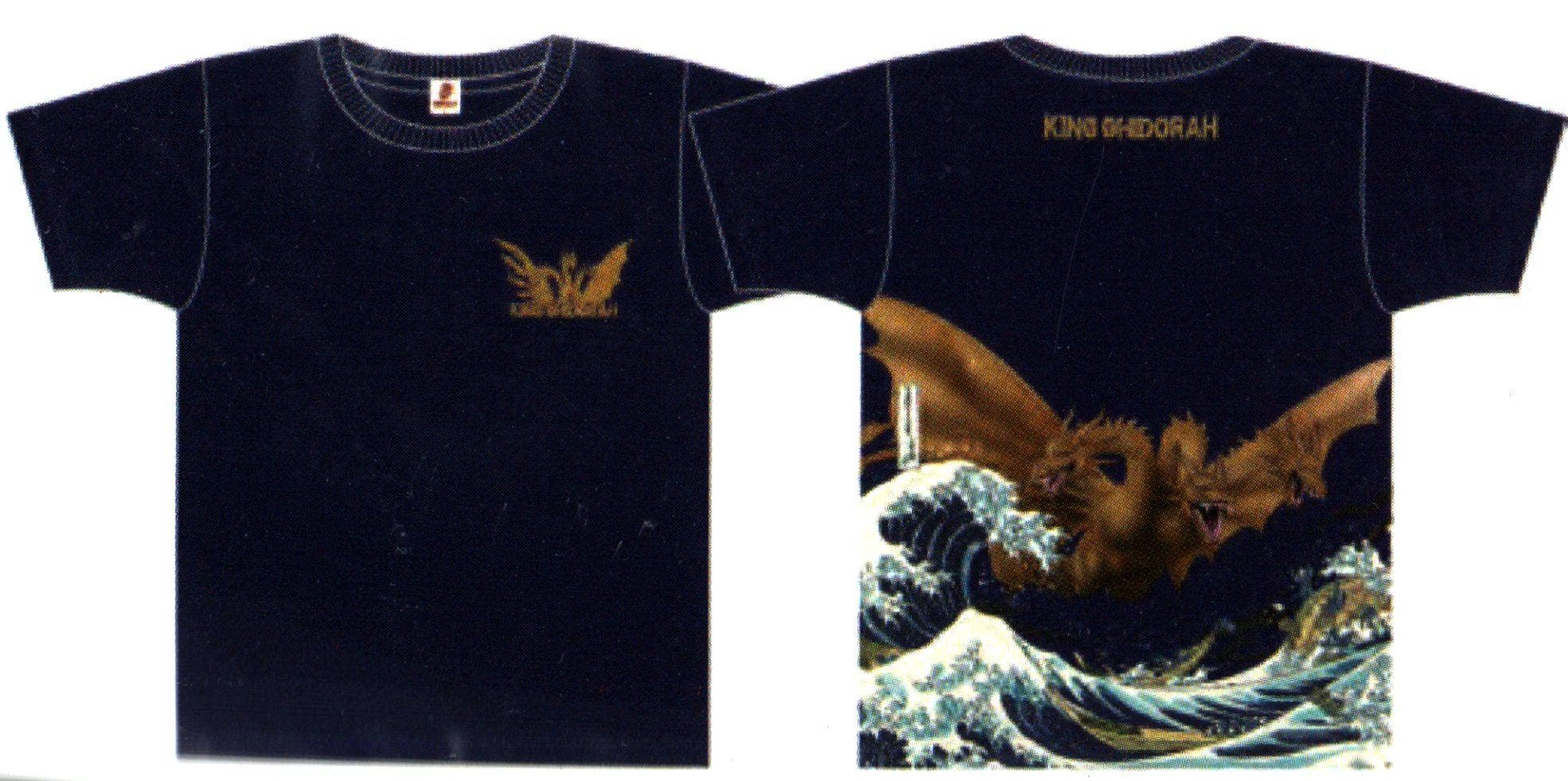 Godzilla: Discharge Printing T-shirt Fugaku King Ghidorah NV XL | HLJ.com