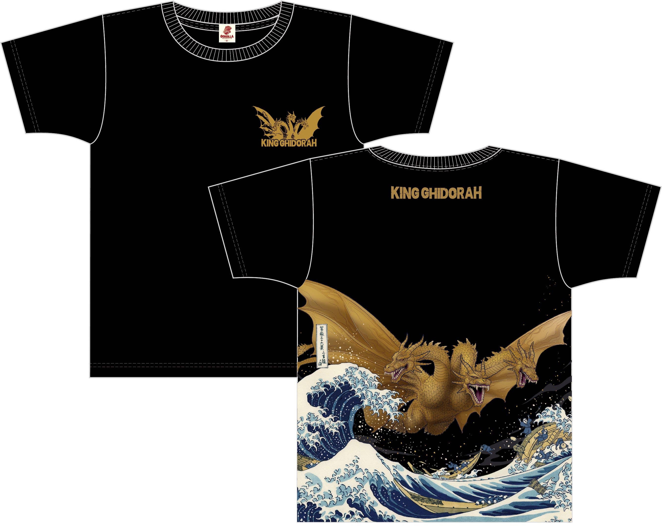 Godzilla: Discharge Printing T-shirt Fugaku King Ghidorah BK M | HLJ.com