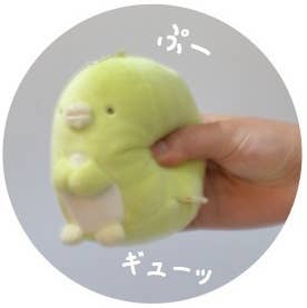Sumikko Gurashi Puu Puu Plush Toy Pinguinosh? | HLJ.com