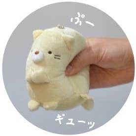 Sumikko Gurashi Puu Puu Plush Toy Gattinosh' | HLJ.com