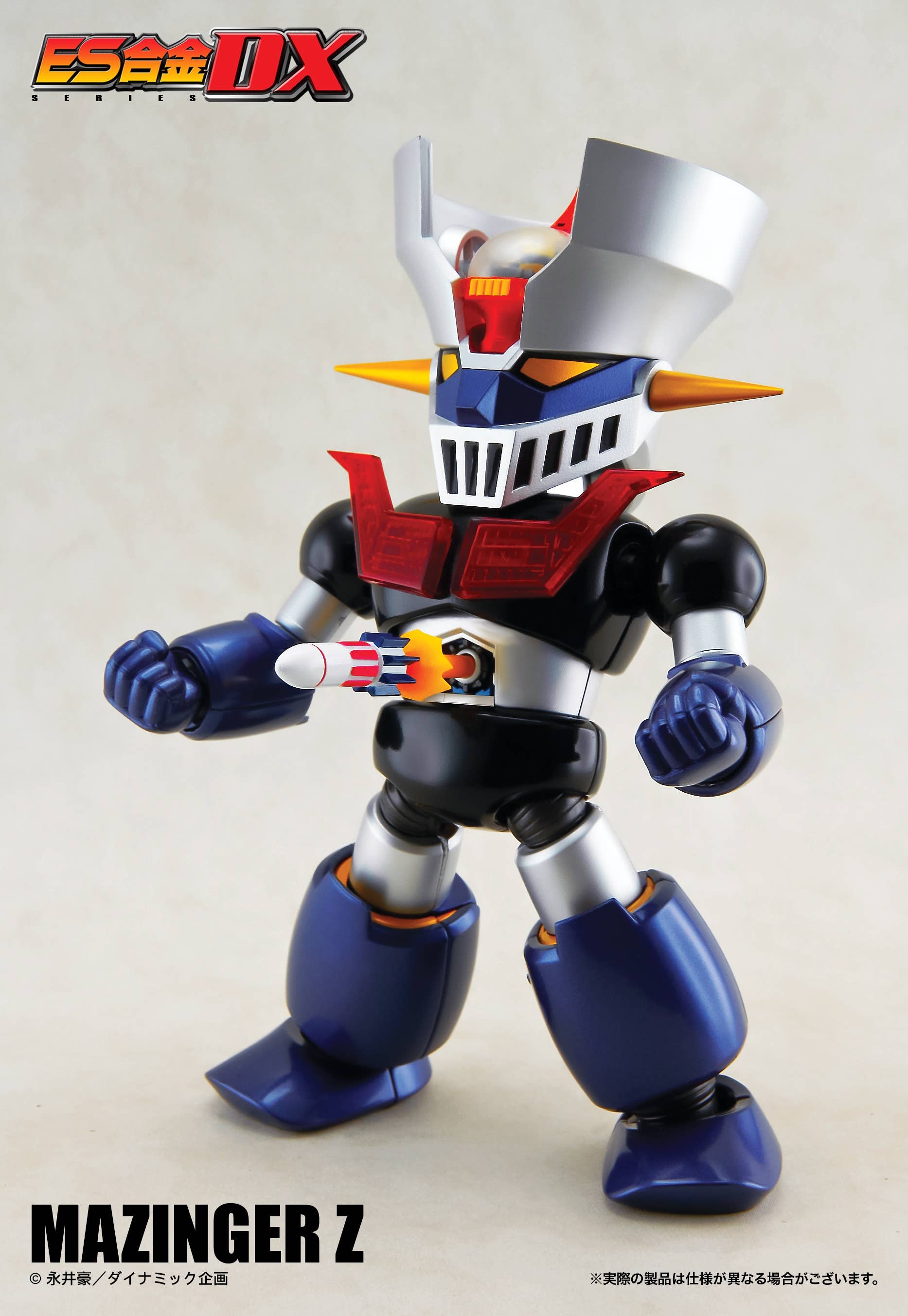 EX Gokin DX Mazinger Z | HLJ.com