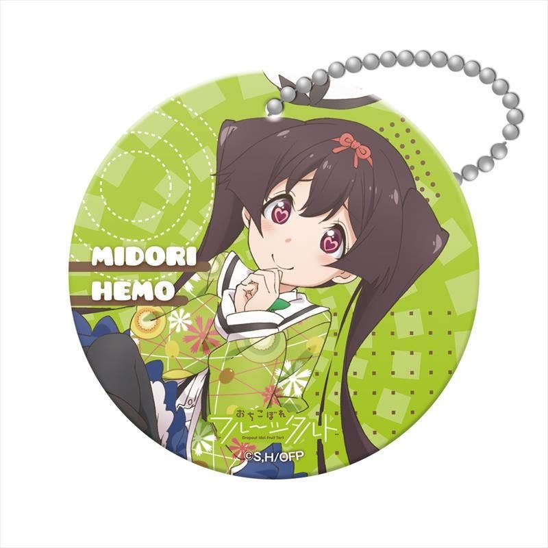 Ochikobore Fruit Tart: PVC Keychain Hemo Midori | HLJ.com