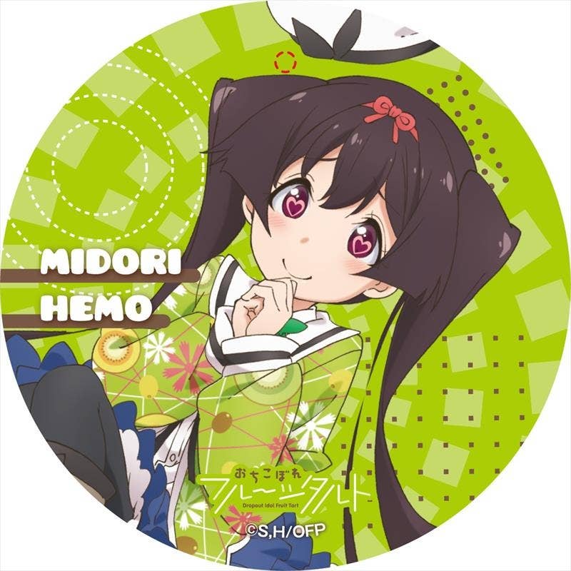 Ochikobore Fruit Tart: PVC Keychain Hemo Midori | HLJ.com