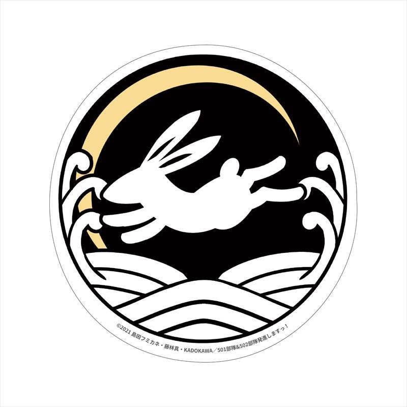 Strike Witches: Water Resistant Endurance Sticker Sadako Shimohara ...