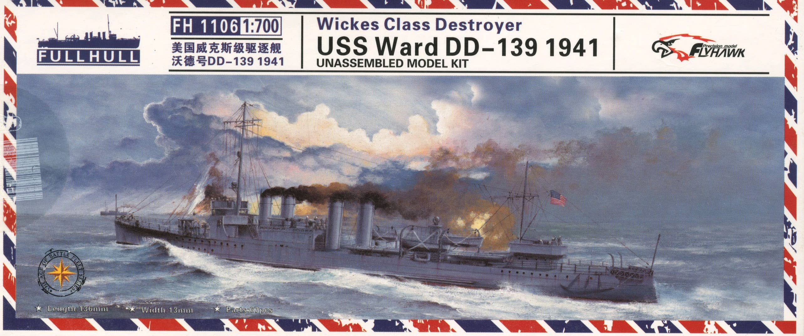 Wickes Class Destroyer USS Ward DD-139 1941 Normal Ver. | HLJ.com
