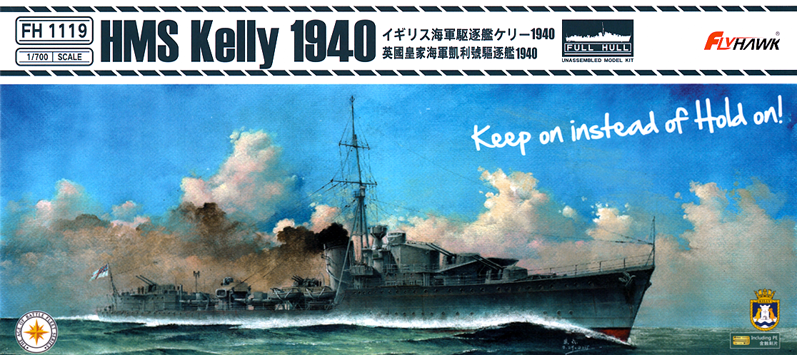 HMS Kelly 1940 | HLJ.com