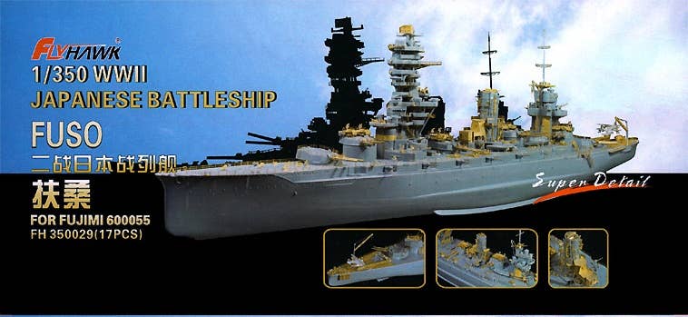 WWII IJN Battleship Fuso | HLJ.com
