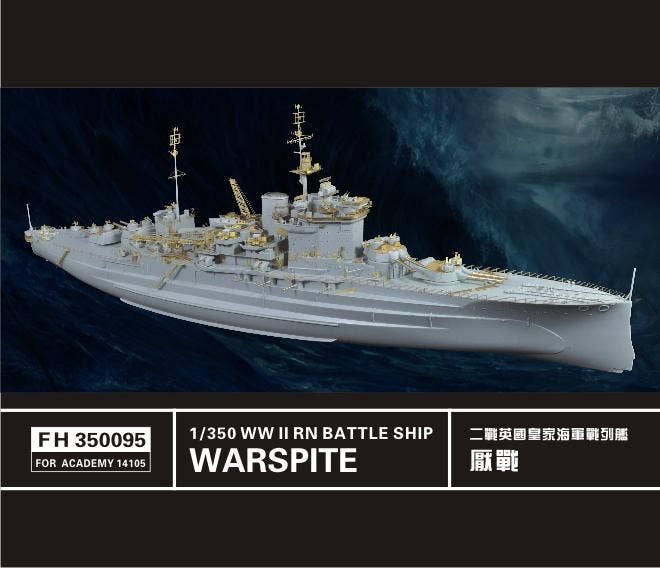 WWII HMS Warspite for Academy | HLJ.com