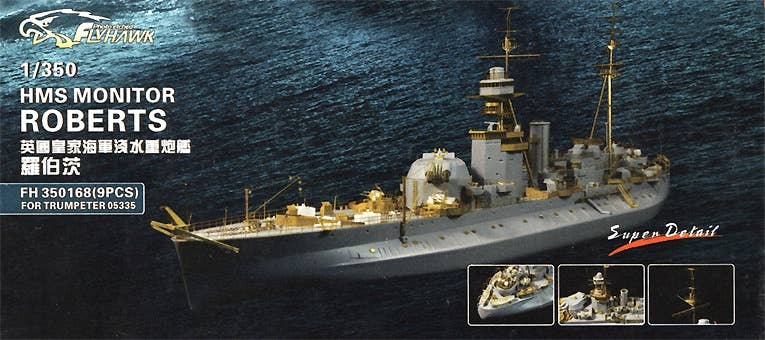 HMS Monitor Ship Roberts (For Trumpeter) | HLJ.com