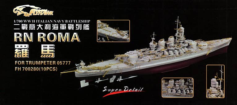 WWII Italian Navy Battleship Roma (for Trumpeter 05777) | HLJ.com