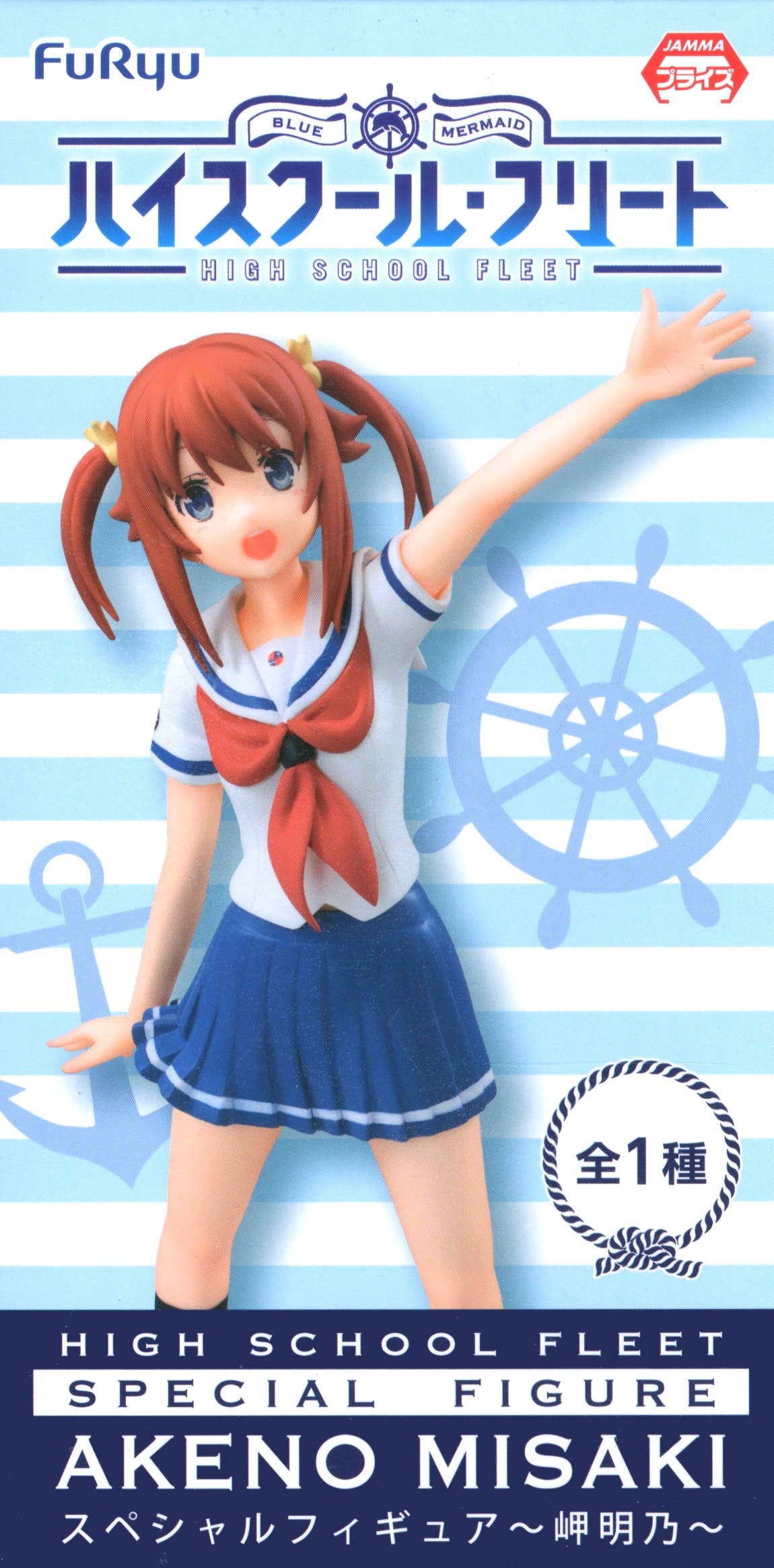 Akeno Misaki Special Figure | HLJ.com