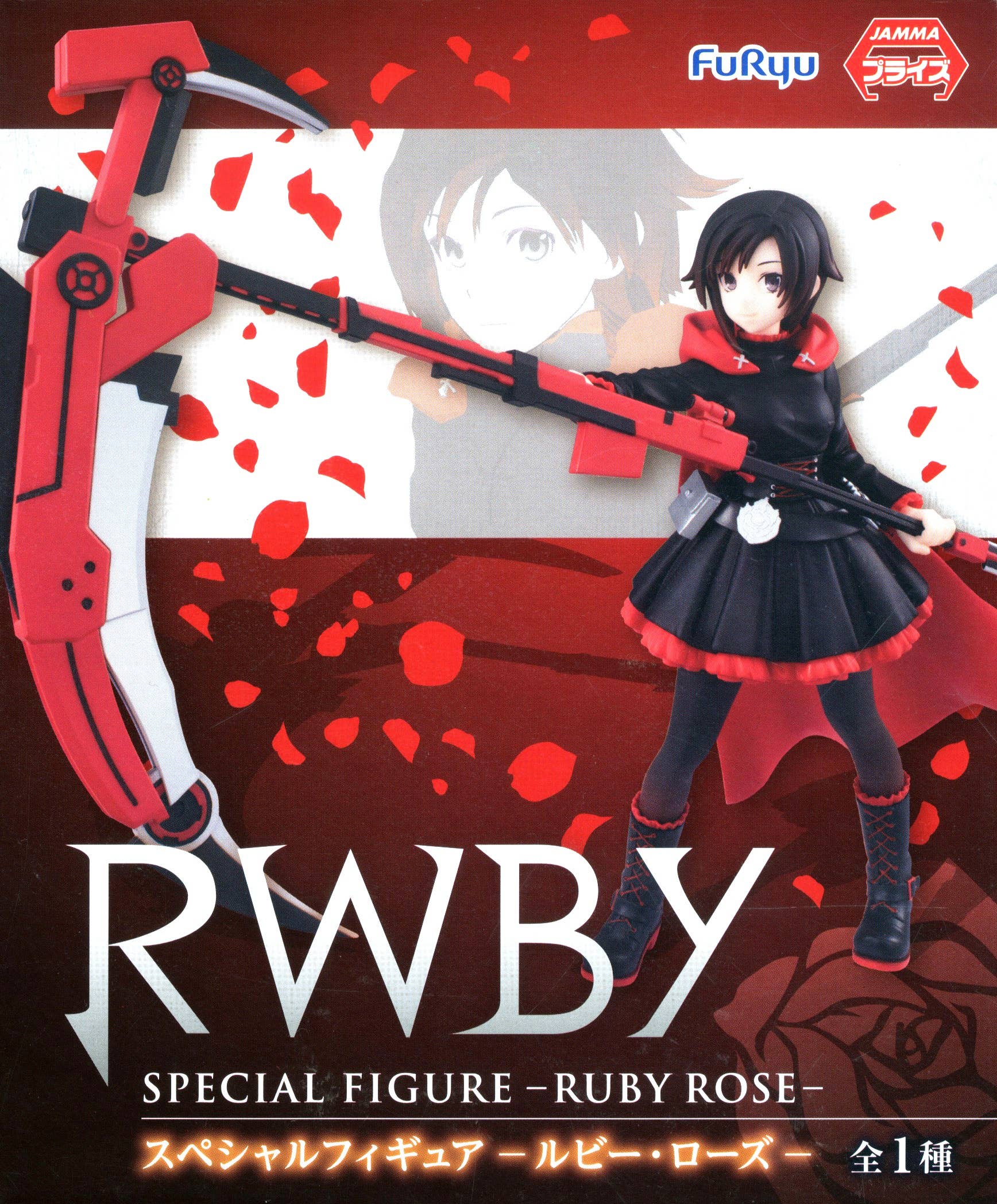 RWBY: Special Figure -Ruby Rose- | HLJ.com