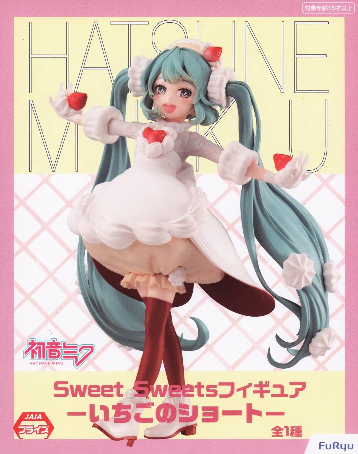 Hatsune Miku Sweet Sweets Figure Strawberry Short | HLJ.com