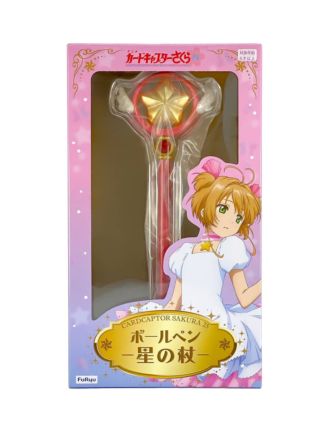 Card Captor Sakura 25 Ballpoint Pen Star Staff | HLJ.com