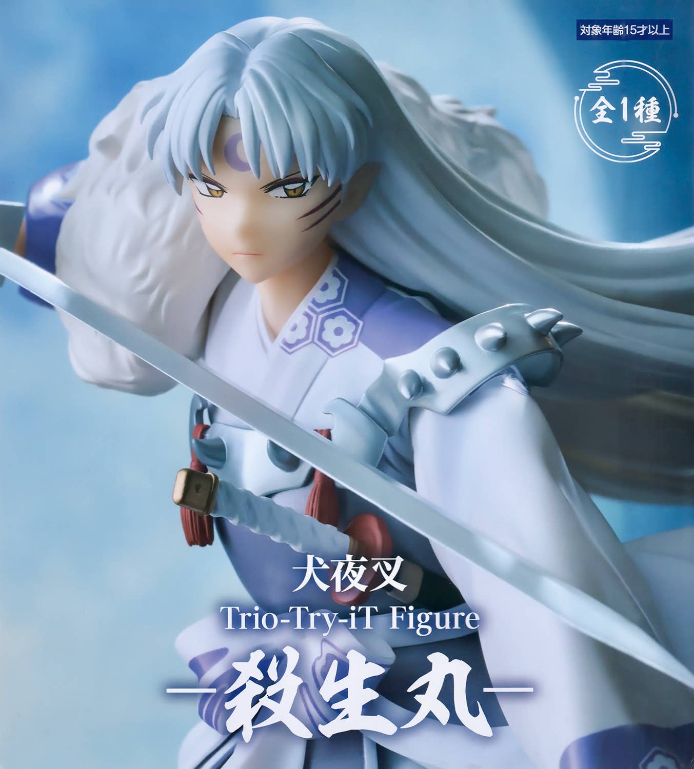 Inuyasha Trio-Try-iT Figure Sesshomaru | HLJ.com
