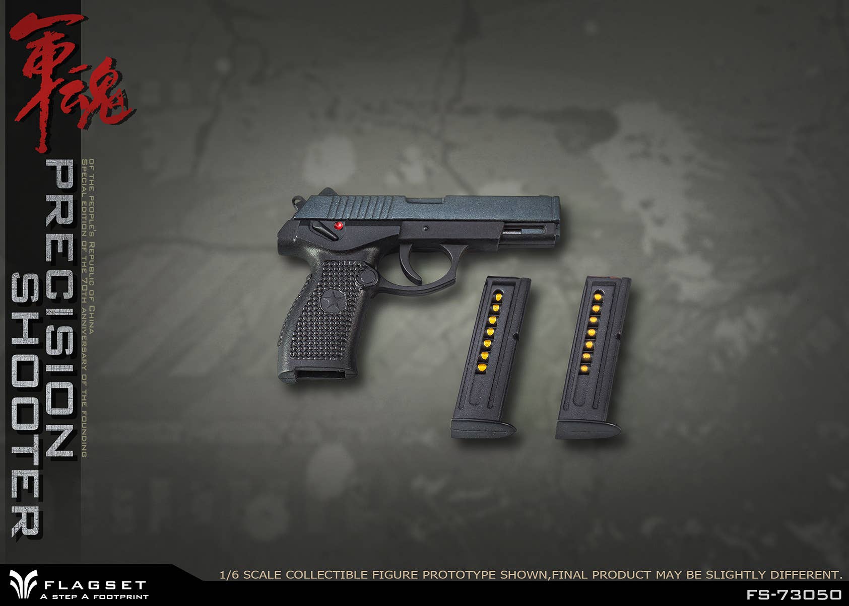 Military Spirit Series Precision Shooter Female Squadmate | HLJ.com