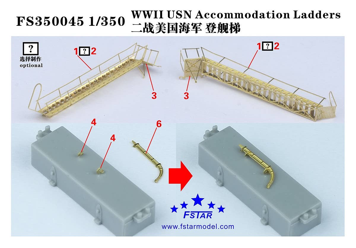 WWII USN Accommodation Ladder | HLJ.com