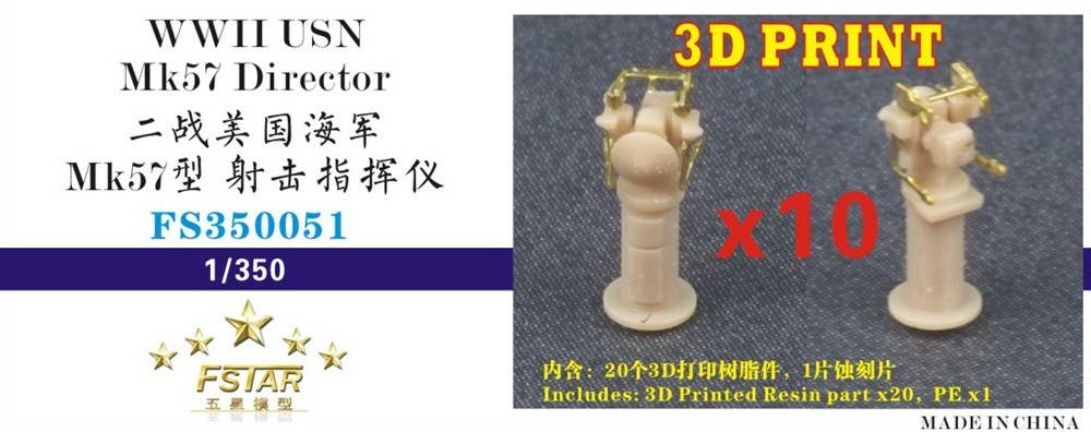 WWII US Navy Mk.57 Director (10 Sets) (3D Printer) | HLJ.com