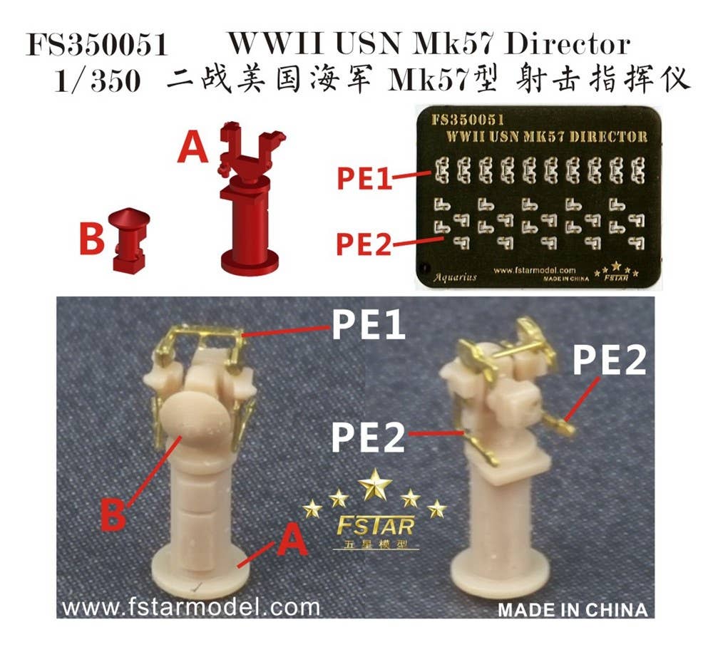 WWII US Navy Mk.57 Director (10 Sets) (3D Printer) | HLJ.com