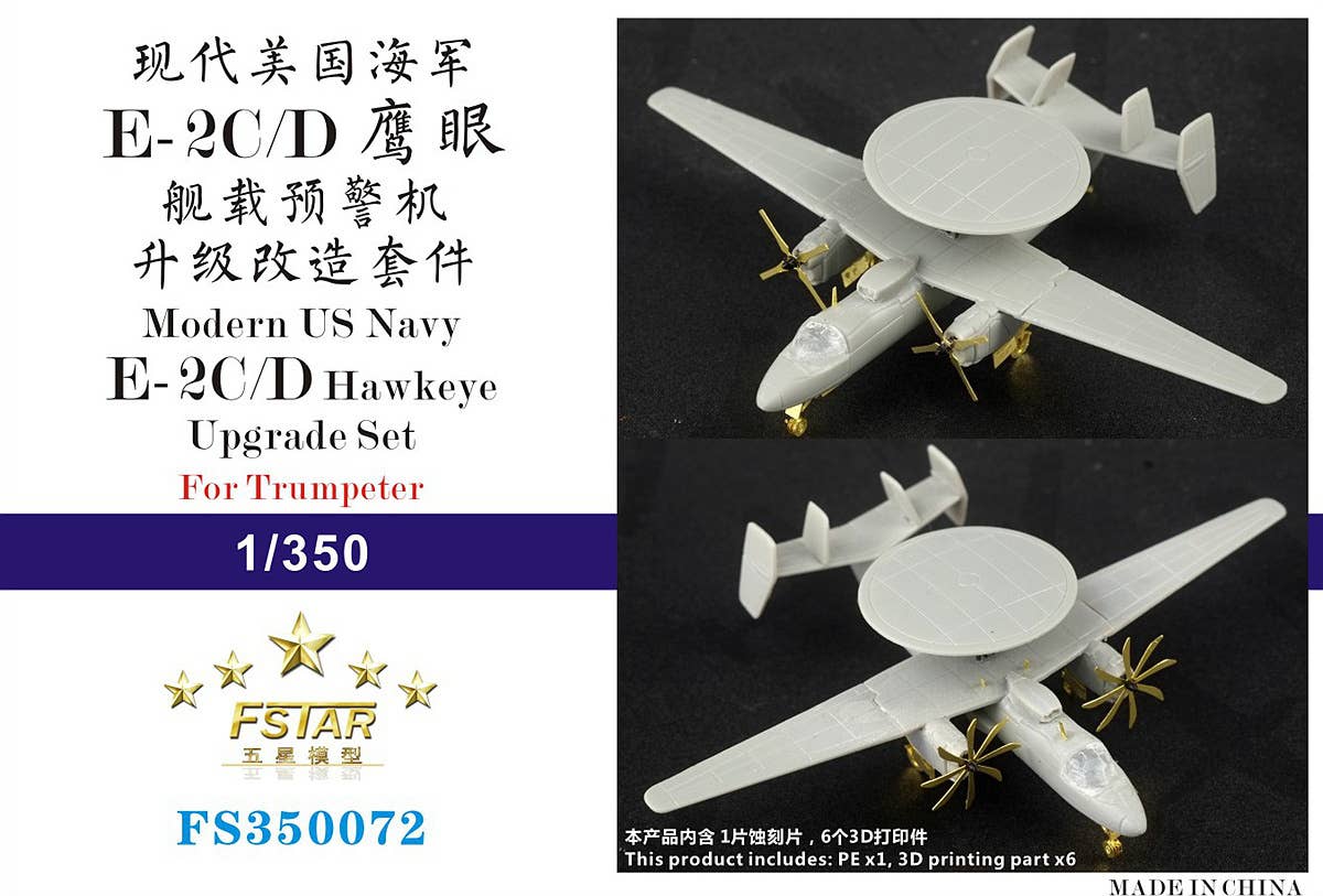 Modern US Navy E-2C/D Hawkeye Upgrade Set (for 6 set) for Trumpeter ...
