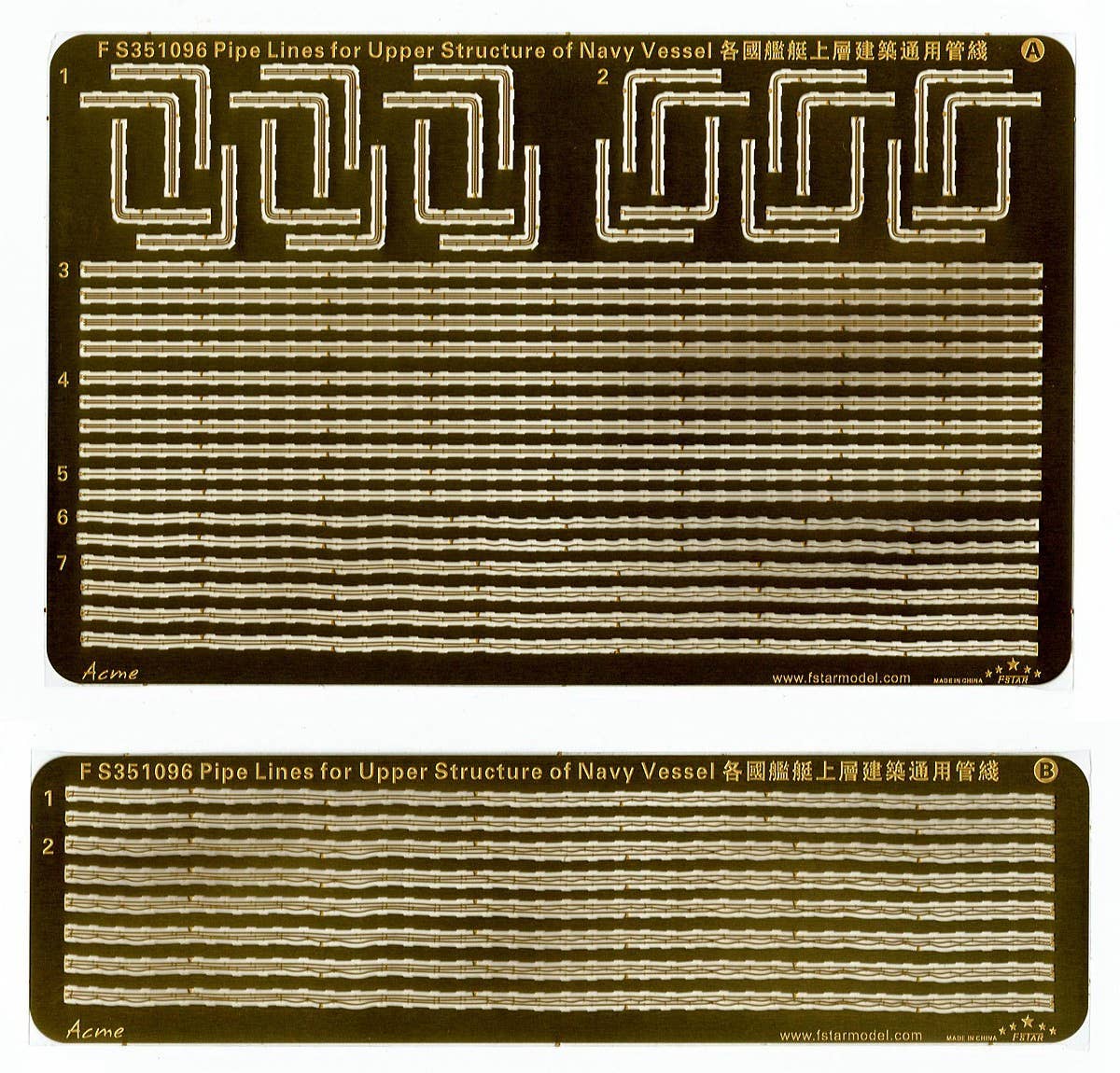 Plumbing for General-Purpose Ship Superstructure | HLJ.com