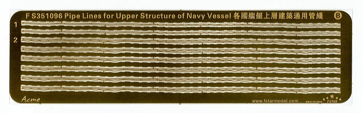 Plumbing for General-Purpose Ship Superstructure | HLJ.com