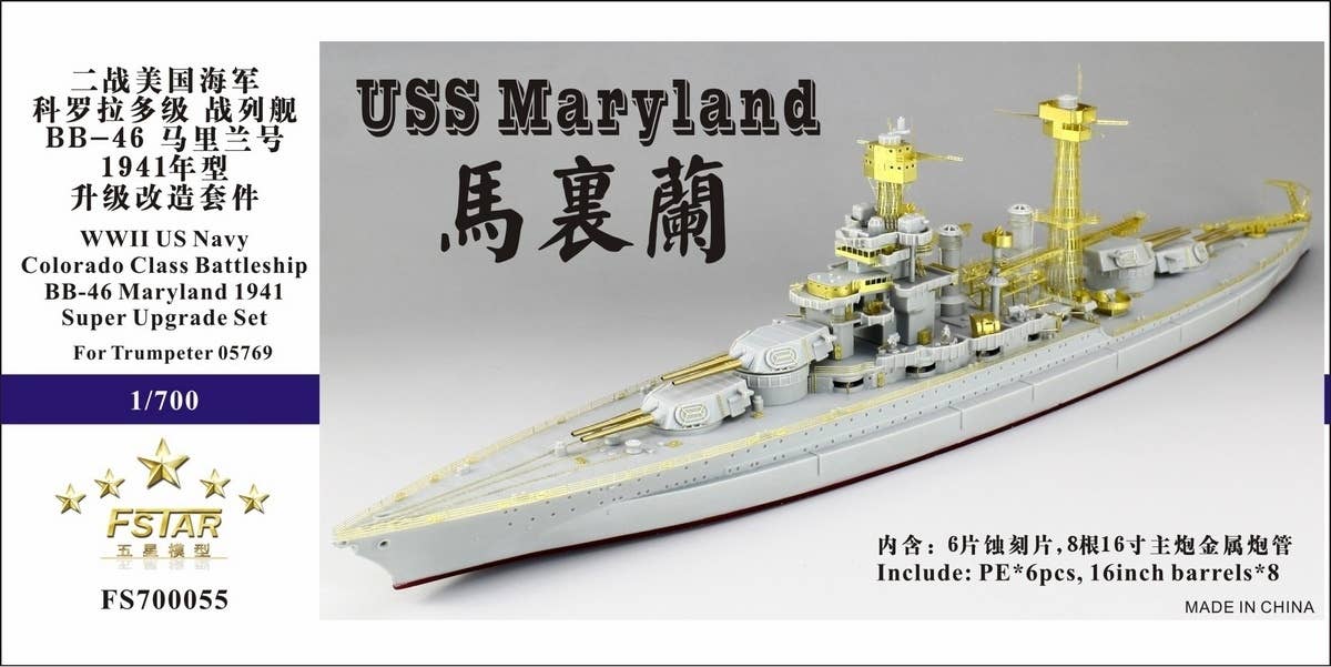 WWII USN Colorado Class Battleship Maryland BB-46 1941 for Trumpeter ...