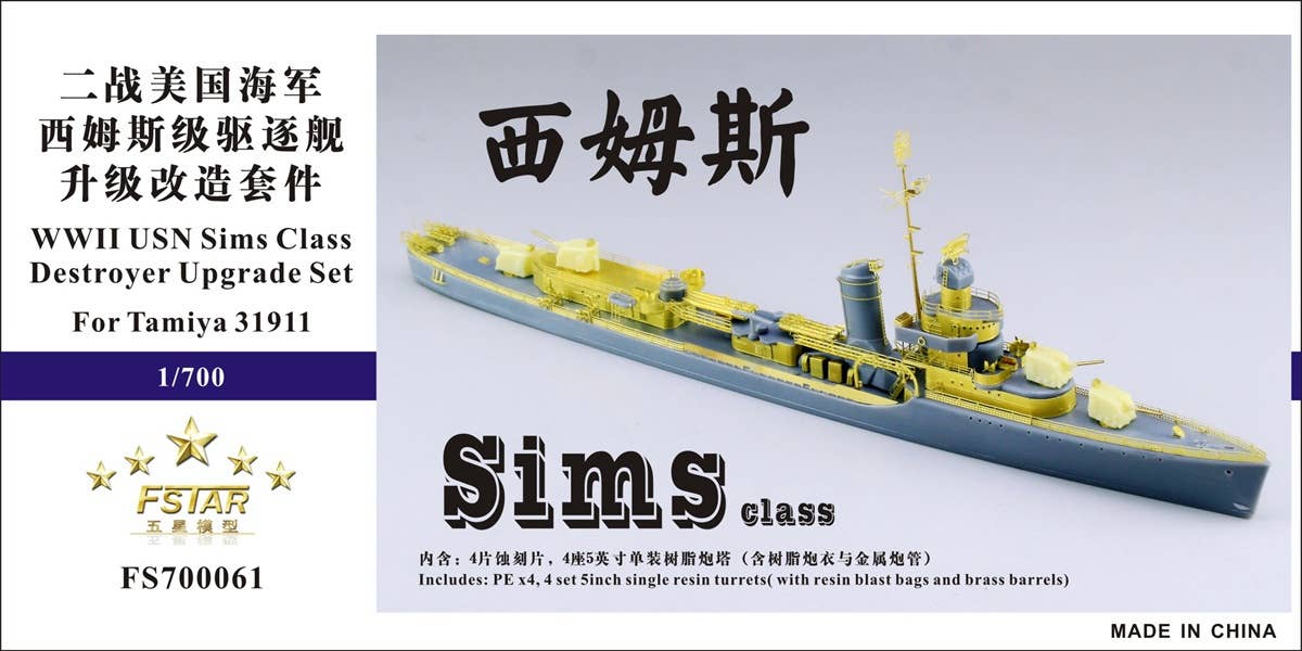 WWII USN Sims Class Destroyer Upgrade Set for Tamiya | HLJ.com