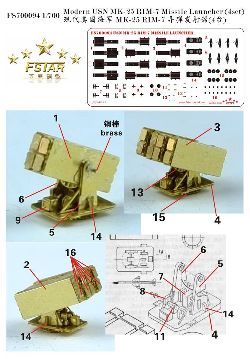 Modern USN Mk-25 RIM-7 Missile Launcher (4pcs) | HLJ.com
