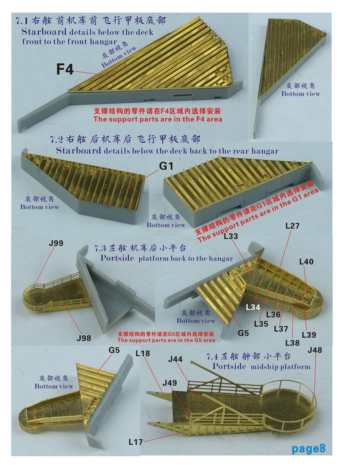 USS Kittyhawk CV-63 2006 Super Upgrade Set (for Trumpeter 06714) | HLJ.com