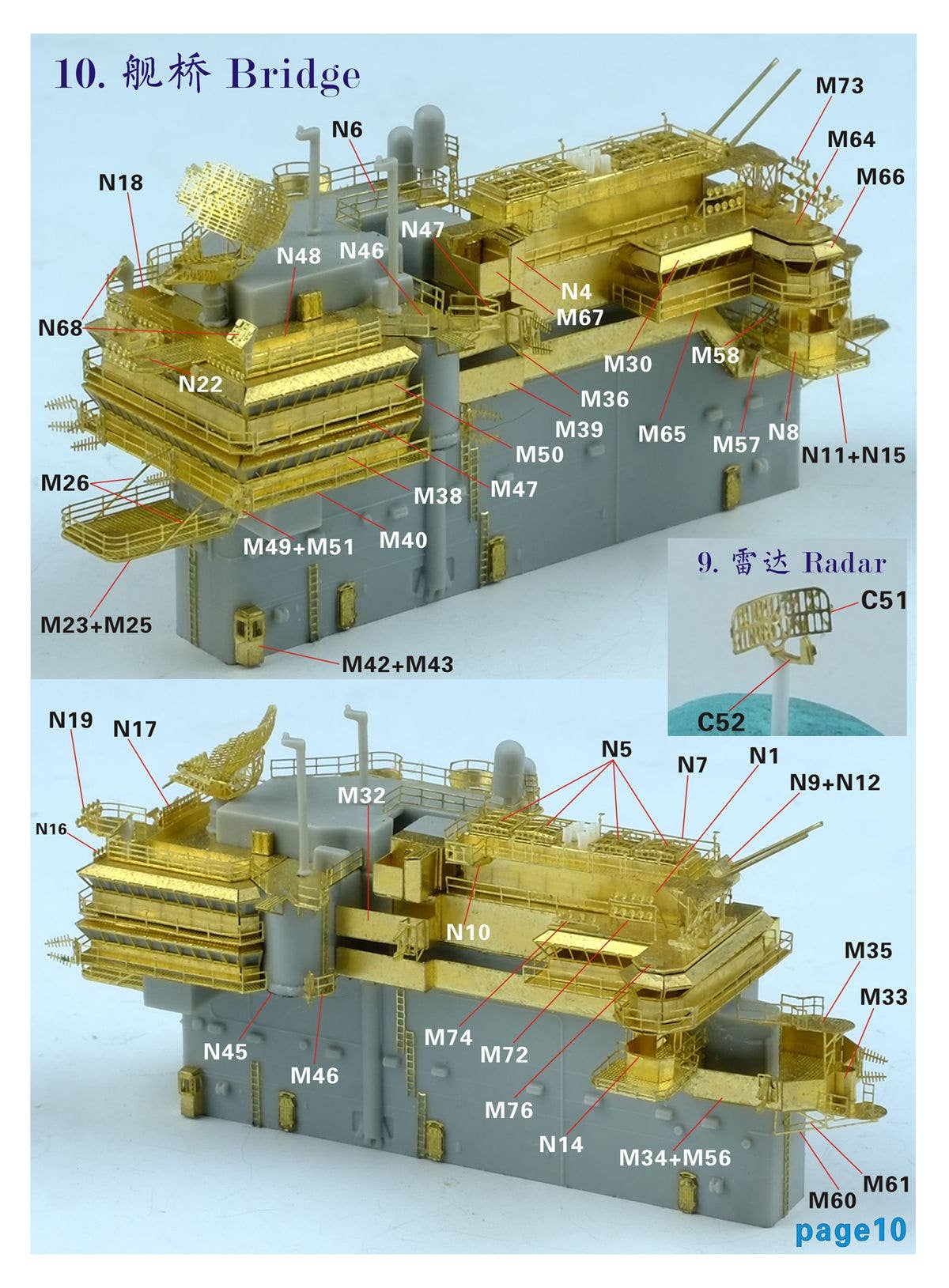 USS Kittyhawk CV-63 2006 Super Upgrade Set (for Trumpeter 06714) | HLJ.com