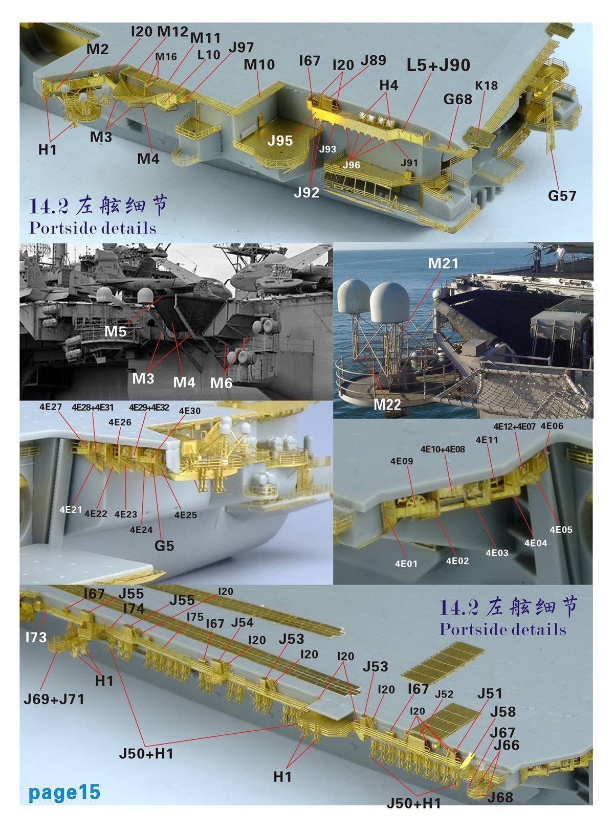 USS Kittyhawk CV-63 2006 Super Upgrade Set (for Trumpeter 06714) | HLJ.com