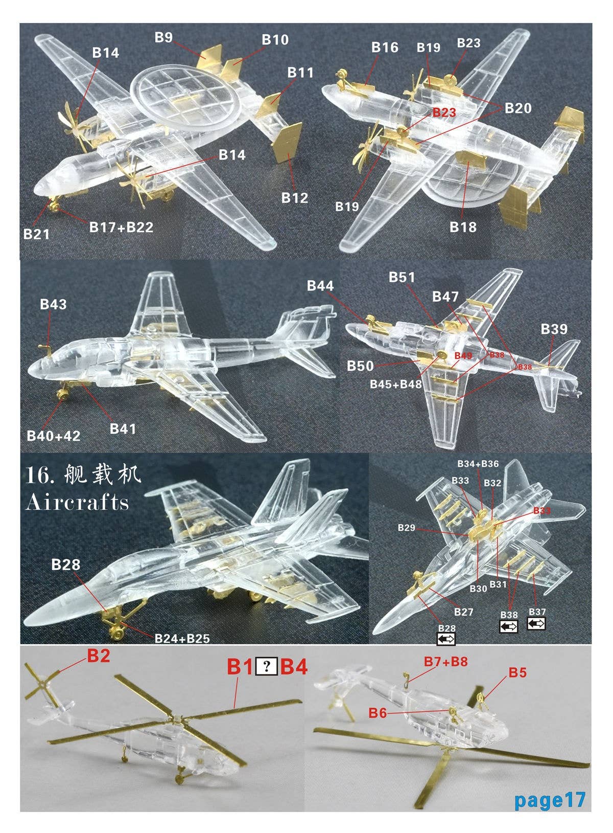 USS Kittyhawk CV-63 2006 Super Upgrade Set (for Trumpeter 06714) | HLJ.com