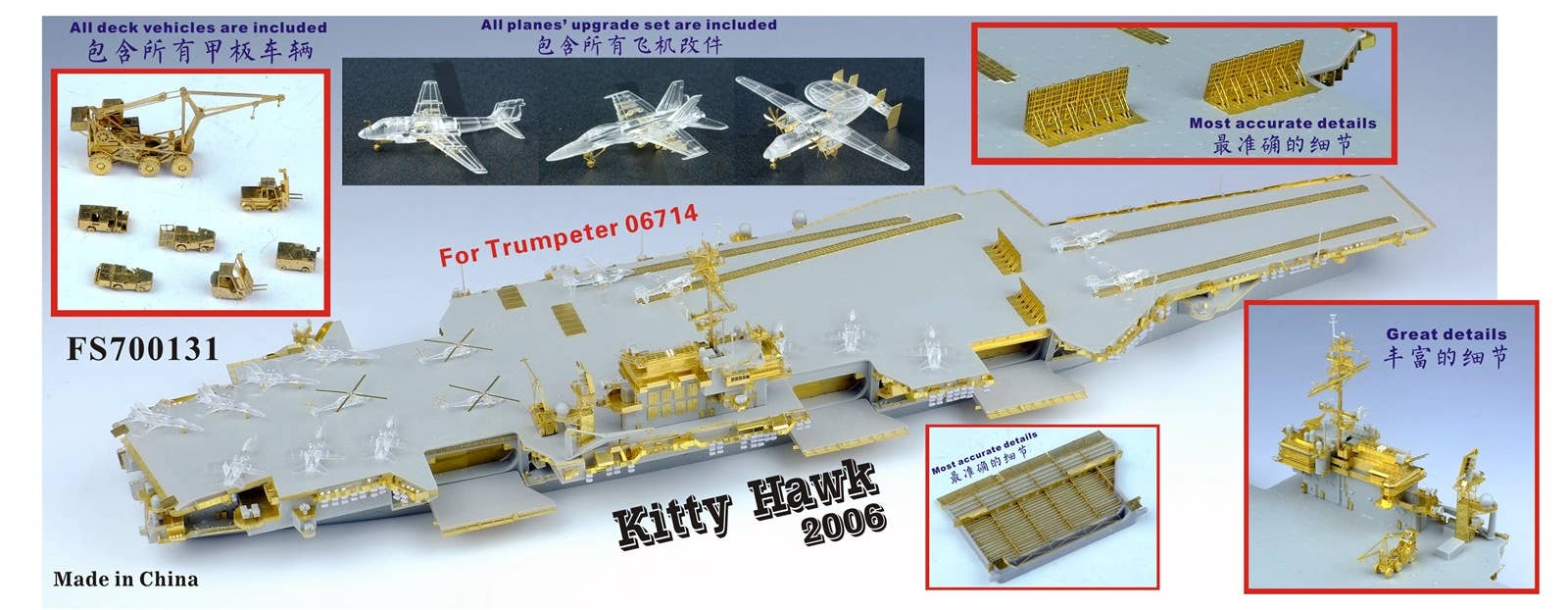 USS Kittyhawk CV-63 2006 Super Upgrade Set (for Trumpeter 06714) | HLJ.com