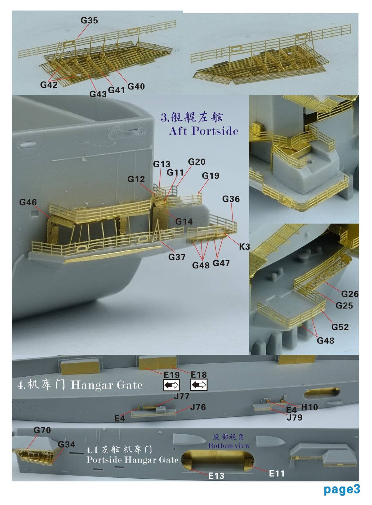 USS Kittyhawk CV-63 2006 Super Upgrade Set (for Trumpeter 06714) | HLJ.com